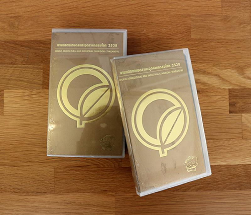 ไฟล์ #274: "VDO World Tech 95" · SUT Digital Souvenirs (ของที่ระลึก ...